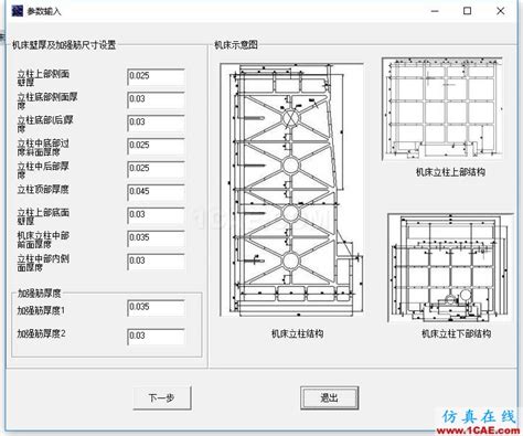 一张纸被撕开能用ansys模拟吗?yoking博士的逆天神技:裂纹扩展模拟技术,于细微处见真功夫ansys培训、ansys有限元培训 一张纸被撕开能用ansys模拟吗?yoking博士的逆天神技:裂纹扩展模拟技术,于细微处见真功夫ansys培训、ansys有限元培训