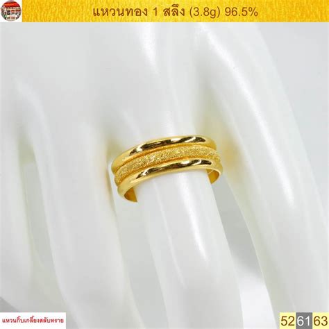 ป้าย จ่ายสด งดเซ็น เบื่อทวง Chintayam Thaipick