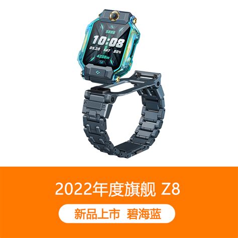 小天才 电话手表z8航天定制款儿童智能防水定位中小学生4g全网通翻转双摄视频 ¥1998 00