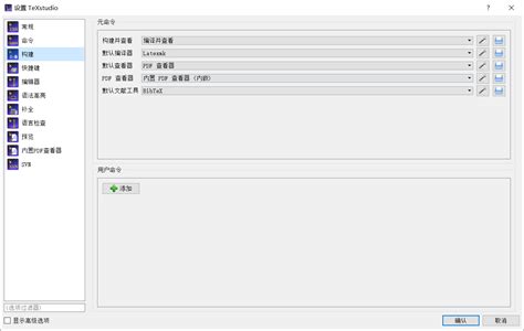 生成的pdf中文复制乱码 · issue 119 · bdebye thesisuestc · github