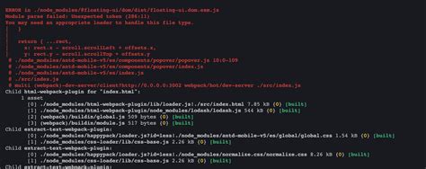 webpack 打包出错 Issue ant design ant design mobile GitHub