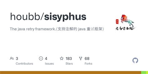 Sisyphus Doc User Sisyphus Modules Md At Master Houbb Sisyphus Github