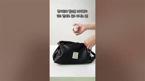 4년차 직장인의 왓츠인마이백 Shorts Youtube