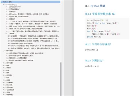 测试用例设计方法 场景法详解 场景法设计测试用例 csdn博客