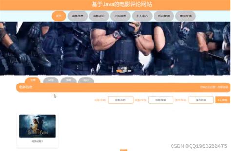 基于vue电影评论网站elementuielementui评论区 Csdn博客
