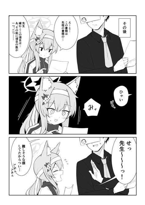 Sensei Doodle Sensei Mari And Mari Blue Archive Drawn By Yoimura