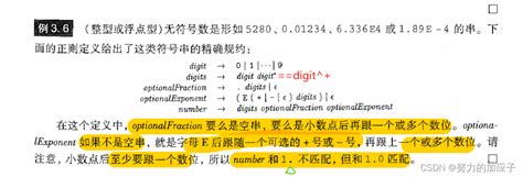 Compiler Construction Chapter Csdn