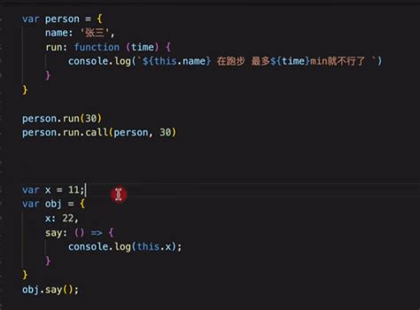 前端学习笔记202307学习笔记第六十五天 前端面试 箭头函数的this结果1 前端导师歌谣 博客园