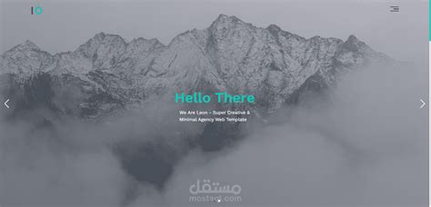 Leon Template مستقل