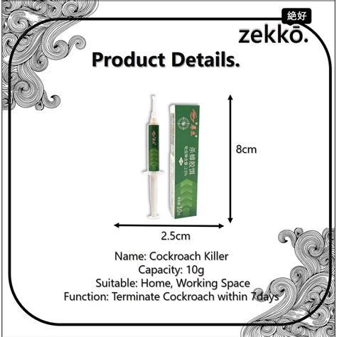 Zekko Cockroach Killer Cockroach Killer Eco Gel Bait Racun Lipas Capsule Needle Cockroach