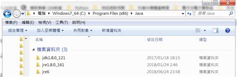 半工室 arduino python nodemcu sikuli 結合影像識別與程式語言的革命性創新 安裝教學