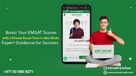 Boost Your EMSAT Scores with a Private Emsat Tutor in Abu Dhabi ...