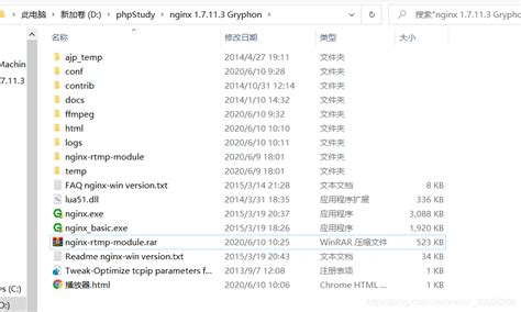 Windows环境下基于nginx进行rtmp推流直播nginx 直播回放 Csdn博客