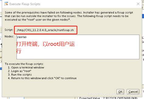 oracle 11g单机安装手册 oracle 11g单机版安装 csdn博客