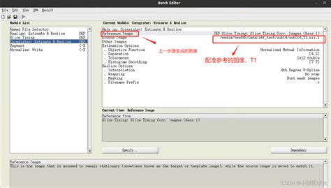 使用matlab脚本进行基于spm12对于fmri的批处理 matlab spm csdn博客