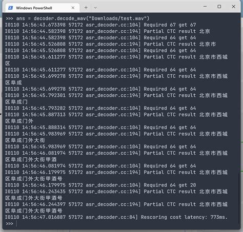 Windows识别没有输出，也没有错报 · Issue 1640 · Wenet E2ewenet · Github