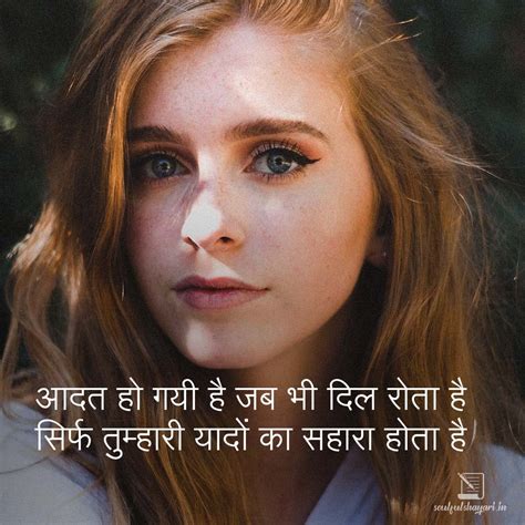 Top 10 Collections For Shayari On Yaad Soulful Shayari