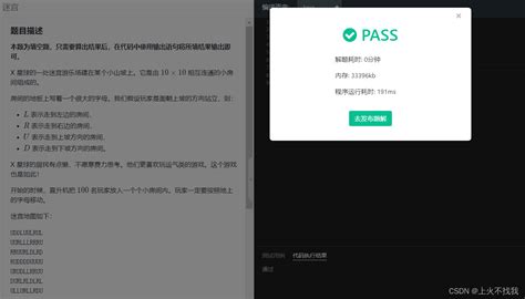 蓝桥杯就要开赛了，填空题还不会？我教你一篇学会填空题，从此填空满分，信心大涨 蓝桥杯比赛一道题都不会做 csdn博客