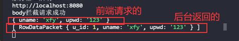Node配置express服务器、拦截路由、连接数据库，返回前端数据全过程nodejs 路由拦截 Csdn博客