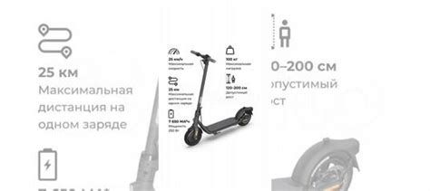 Электросамокат Ninebot Kickscooter F25E черный купить в Москве | Хобби ...