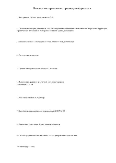 545033 Computer Science Xsy Liveworksheets