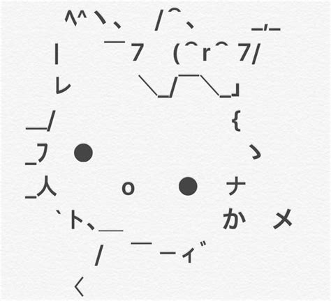 An Image Of Some Type Of Writing That Is In The Shape Of A Cats Head