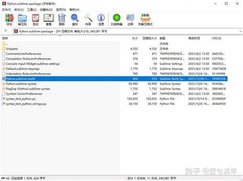Sublime 修改默认 Python 配置环境 知乎