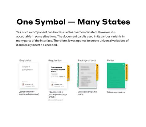 Idocs — Electronic Documents Management System Behance