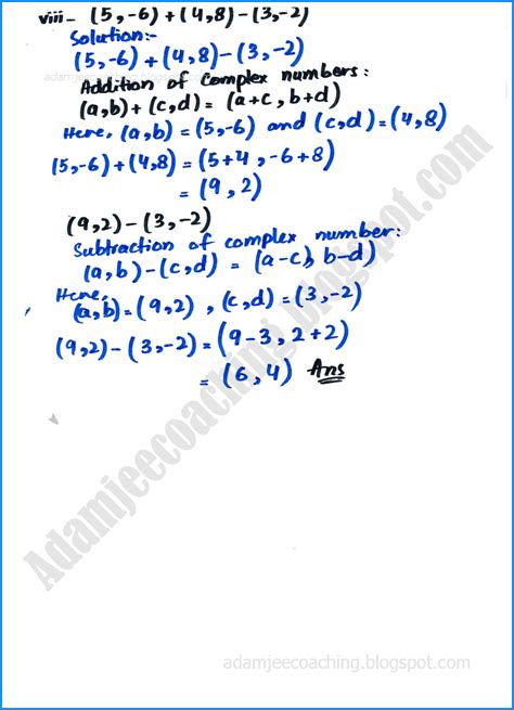 adamjee coaching complex numbers exercise 1 1 mathematics 11th