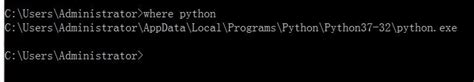 怎么查看python exe文件在哪？ 怎么找到python exe csdn博客