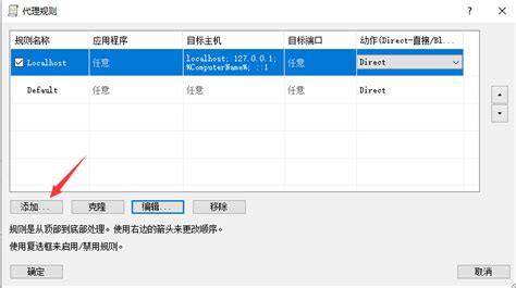 配置fiddler proxifier 微信小程序抓包 proxify fiddler抓包微信小程序 csdn博客