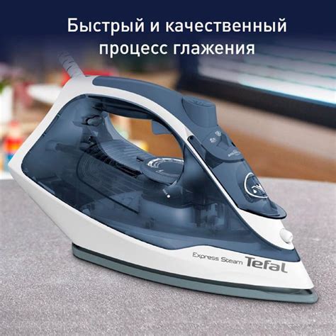 Утюг Tefal Express Steam FV-2837 - купить по лучшей цене в Алматы ...