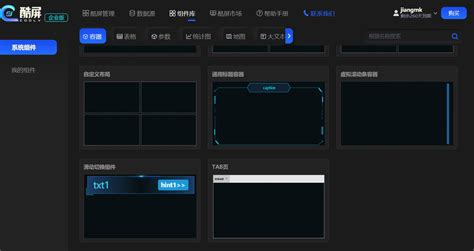 克隆组件 亿信华辰文档中心 全面系统的学习资料和使用教程,在线知识中心 克隆组件 亿信华辰文档中心 全面系统的学习资料和使用教程,在线知识中心