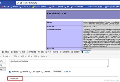 Webshell管理工具 哥斯拉 Godzilla的安装和基础使用java工具godzilla Csdn博客