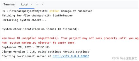 Django入门：创建项目、迁移与视图设置 Csdn博客