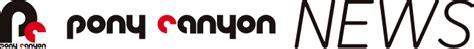 Official髭男dism、TVアニメ『アオのハコ』のオープニング主題歌「Same Blue」配信開始！MVを公開！ | PONY CANYON NEWS – ポニーキャニオン