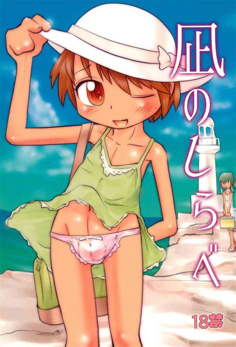 Nagi No Shirabe Nhentai Hentai Doujinshi And Manga