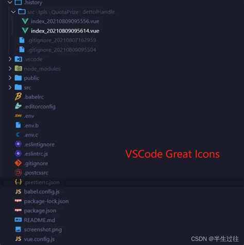 Vscode 插件（分类查找）vscode 搜索插件 Csdn博客