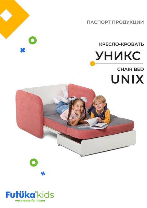 FUTUKA KIDS UNIX CHAIR BED ASSEMBLY INSTRUCTIONS MANUAL Pdf Download ...
