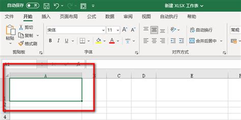 Excel调整表格高度方法360新知