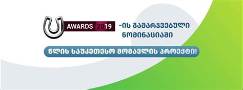 Seu Development • სეუ დეველოპმენტი Home Facebook