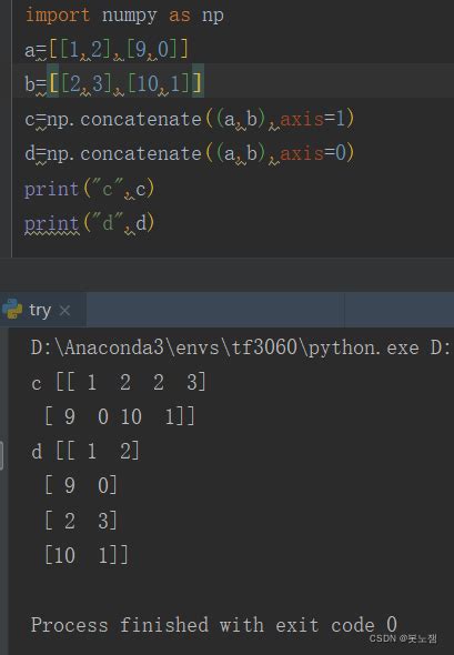 Ncatenate 和axisncatenate Axis Csdn博客