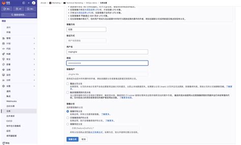 如何从 github 镜像到极狐gitlab？ 极狐gitlab