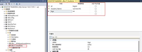 EFCore 实体的配置FluentAPI3 上位机韩工 博客园 EFCore 实体的配置FluentAPI3 上位机韩工 博客园