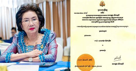 ឧកញ៉ា ហេង សៀ និងលោកជំទាវ សៀម ជូ ផ្ញើសារអបអរសាទរ និងជូនពរចំពោះឧកញ៉ាចំនួន៣រូប