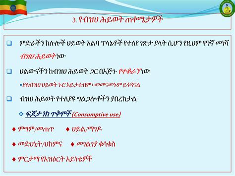 Biodiversity Ppt Ppt