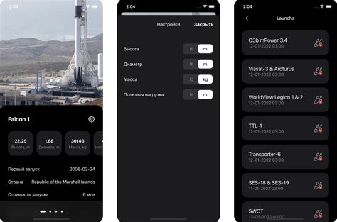 GitHub Heoh888 SpaceX