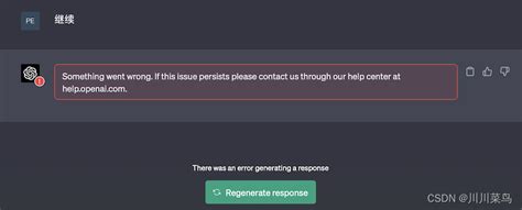 国内ChatGPT对比与最佳方案 chart gpt CSDN博客
