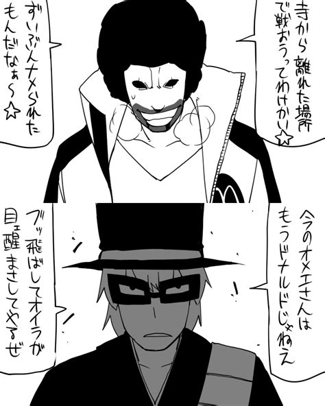 Ronald Mcdonald And Hamburglar Touhou And 1 More Drawn By Yaza Danbooru