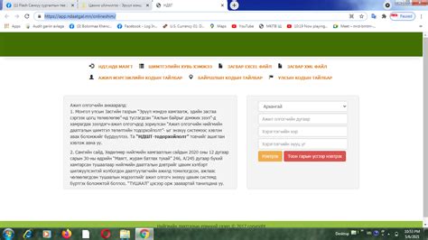 Flash Санхүү сургалтын төв